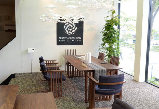 SEBASTIAN CONRAN 岐阜の名門とコラボ | 家具の情報【KAGU TIMES】