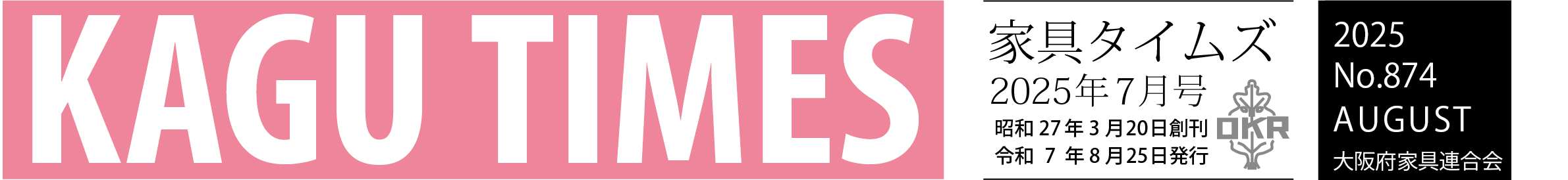 Cassinaのル・コルビュジエ…演劇パフォーマンス | 家具の情報【KAGU TIMES】